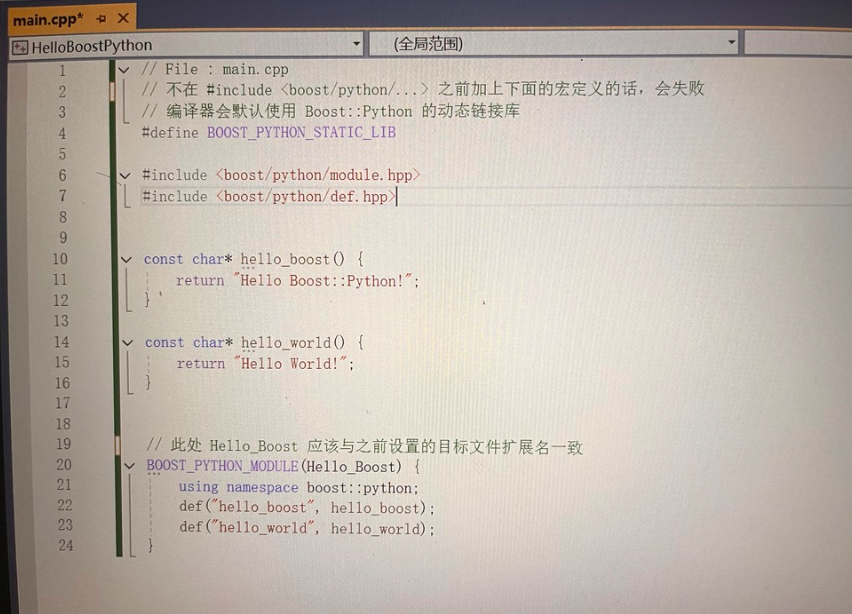 【新手教学】windows系统下Boost.Python的配置和使用_boost python-CSDN博客