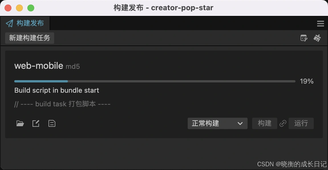 使用 CocosCreator 构建你的第一个H5游戏_cocos h5-CSDN博客