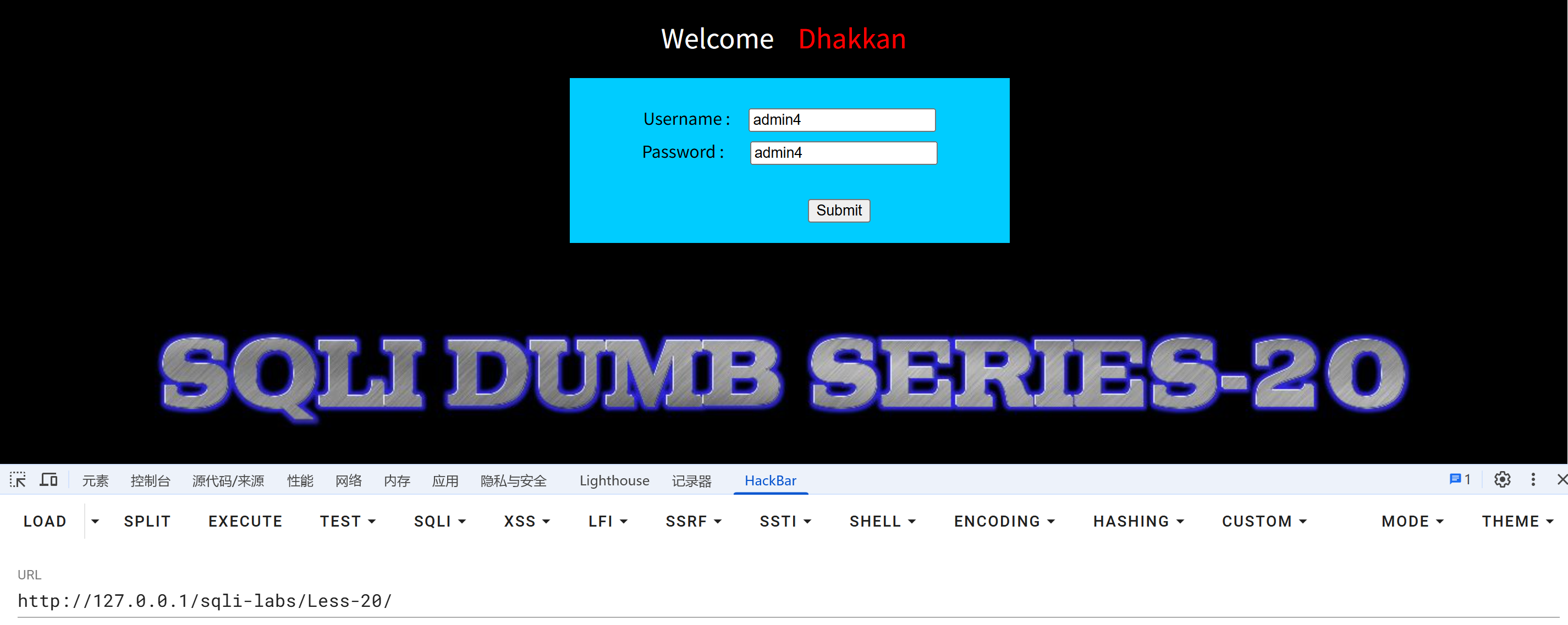 sqli-labs/less-20 Cookie注入(sqlmap)-CSDN博客