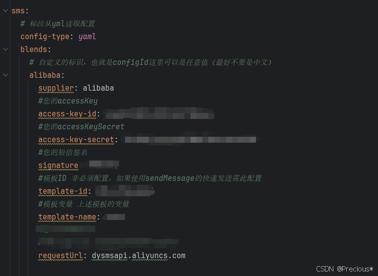 SpringBoot 通过SMS4J实现阿里云短信发送-CSDN博客