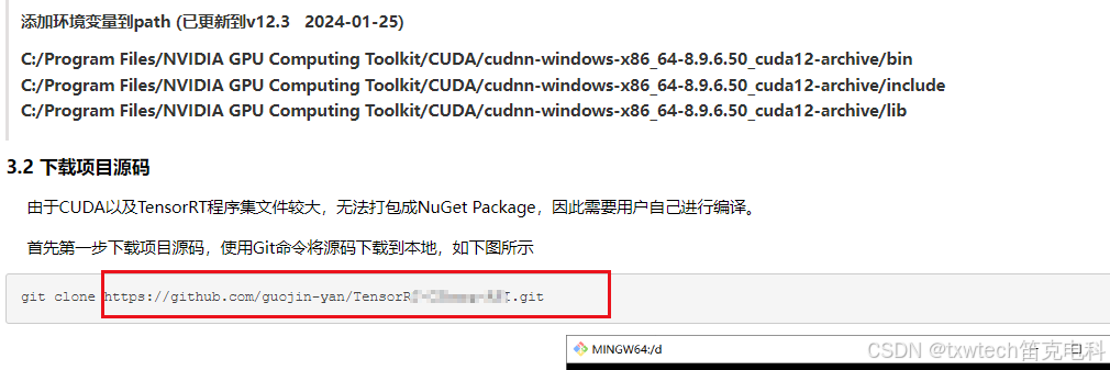 第15篇 c++调用tensorRT实现onnx转engine-CSDN博客