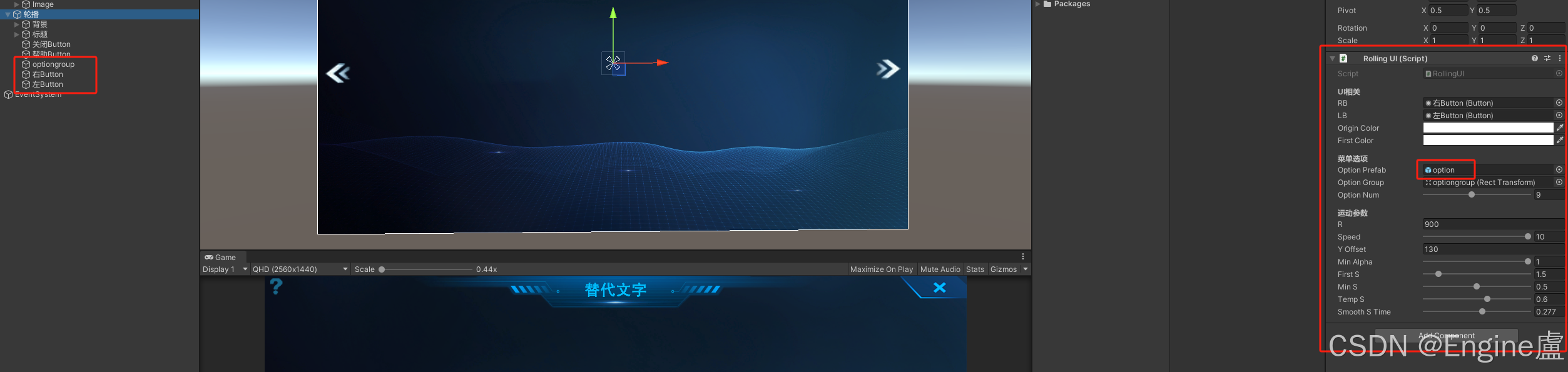 unity UGUI实现菜单环形展示_unity 环形菜单-CSDN博客