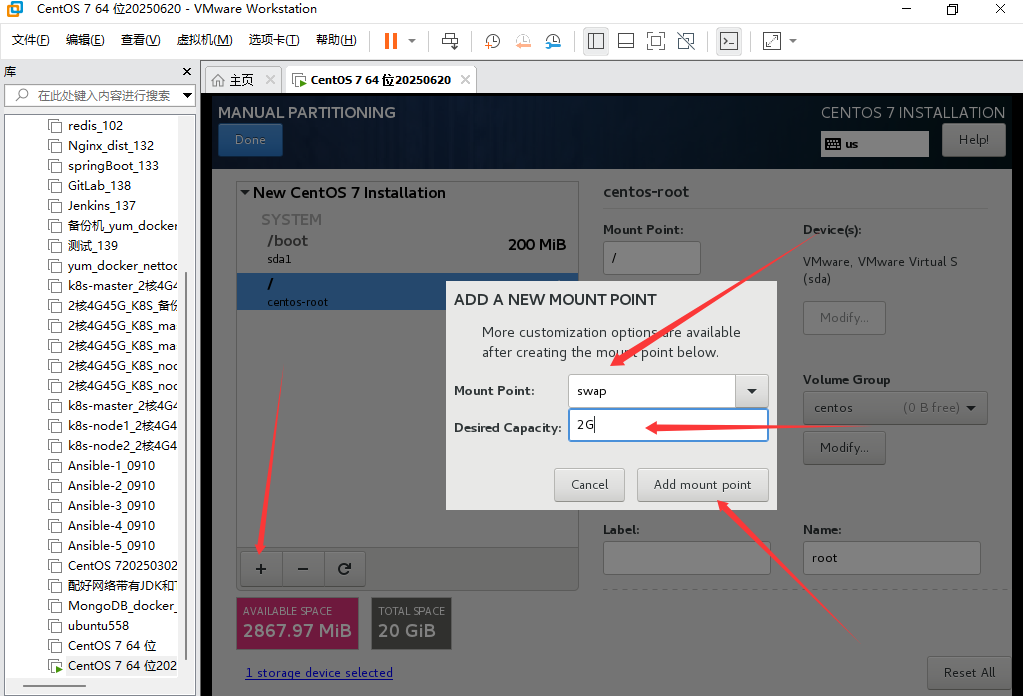 安装vmware17虚拟机平台并且安装centos系统（Linux）教程_centos光盘映像文件 虚拟机-CSDN博客