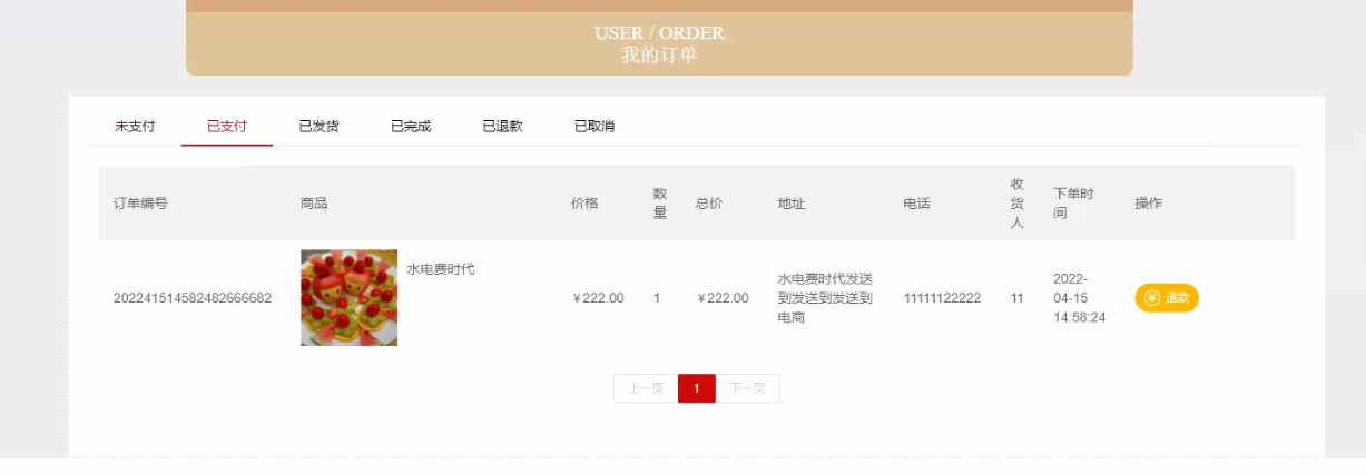 基于javaweb的火锅店餐饮管理系统的设计与实现（毕业设计源码开题报告论文系统部署讲解答辩指导） Csdn博客