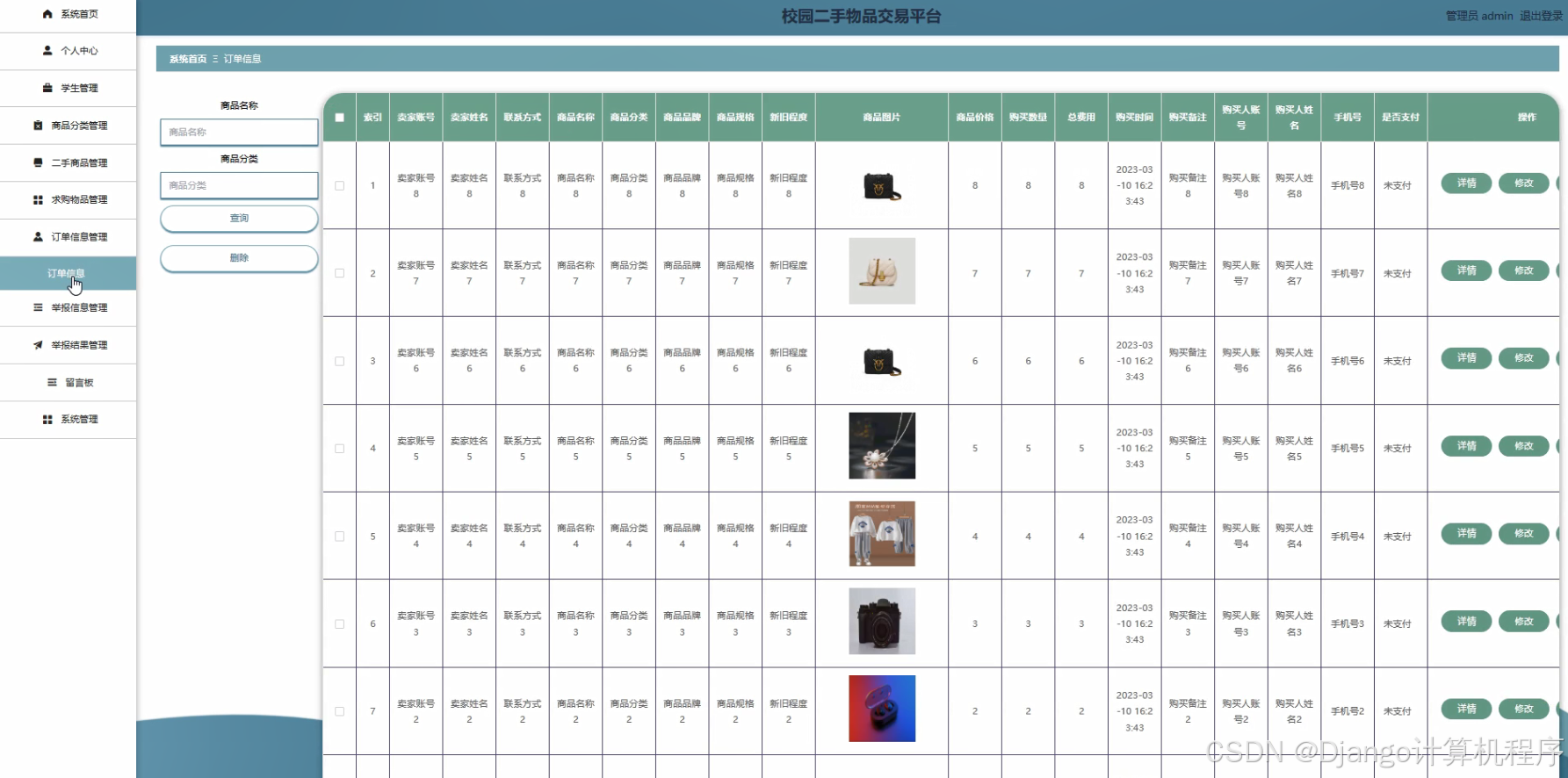 【开题报告】基于springbootvue校园二手物品交易平台(程序源码论文 计算机毕业设计基于springboot的校园二手交易平台系统的设计与实现开题报告 Csdn博客