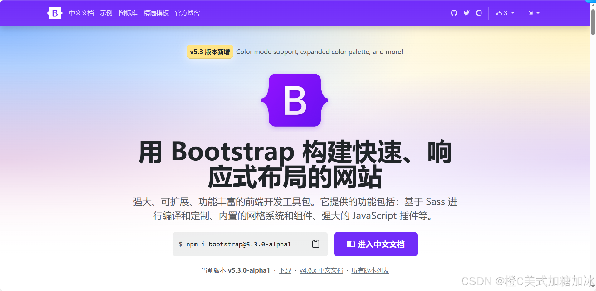 15 —— Webpack中的优化——前端项目使用CDN技术_webpack 中cdn使用-CSDN博客