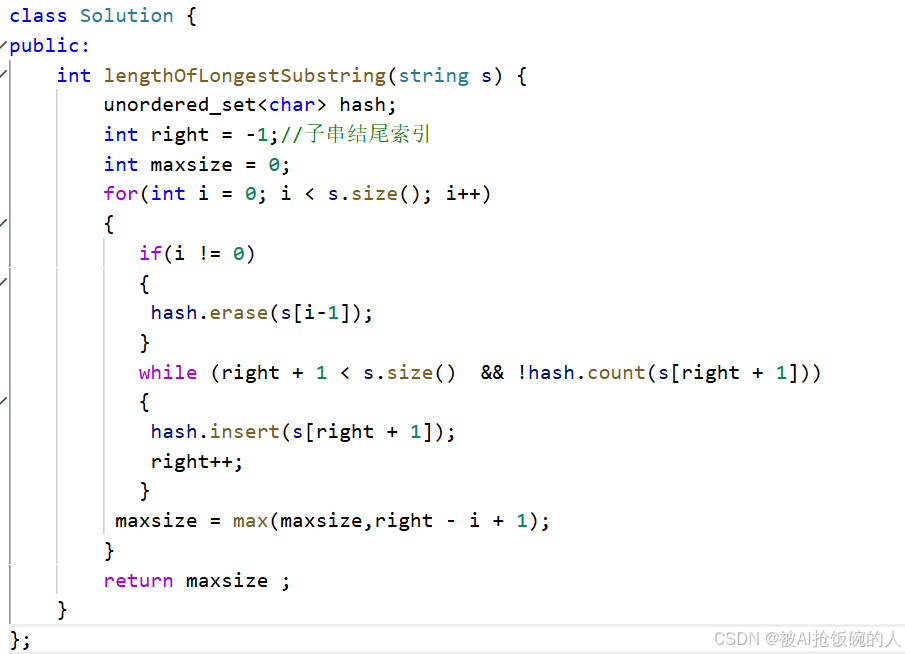 算法题（34）：无重复字符的最长子串算法题 无重复字符的最长子串 Csdn博客
