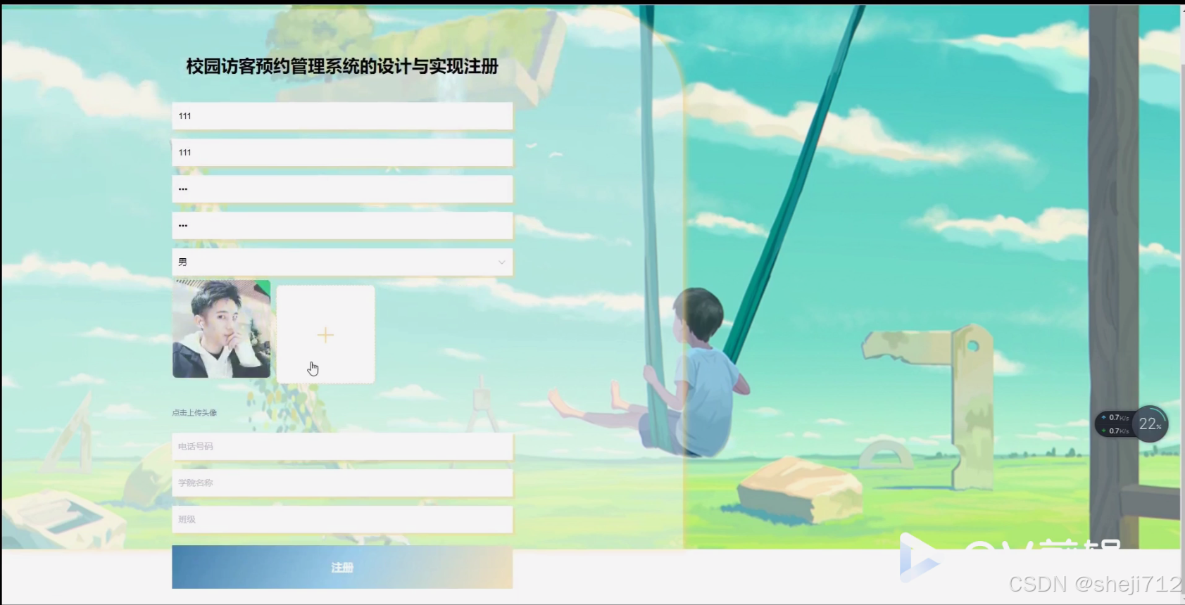 开题报告 Flask框架校园访客预约管理系统的设计与实现ps3yj（源码论文）flask怎么让校园内的设备访问 Csdn博客