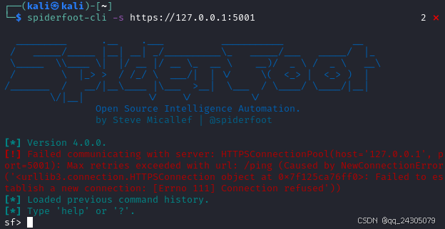 SpiderFoot：一款强大的开源OSINT神器！全参数详解教程！Kali Linux 教程！-CSDN博客