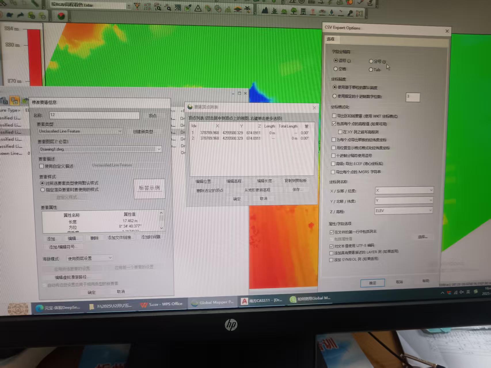 global Mapper 24按线提取高程值_global mapper提取边界上的高程-CSDN博客
