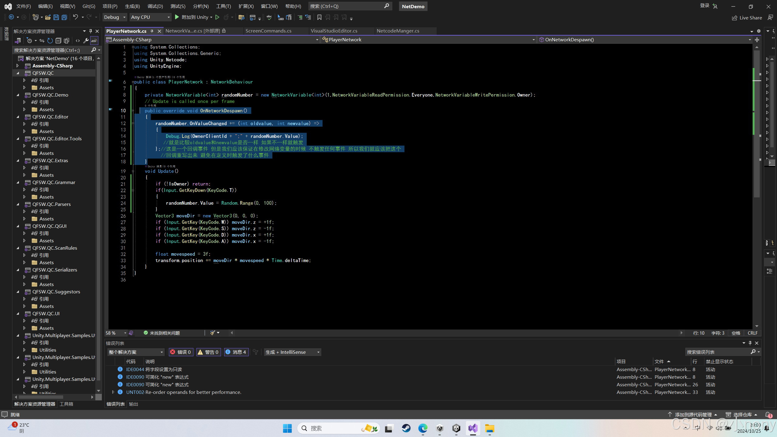 Unity_Netcode_unity netcode-CSDN博客