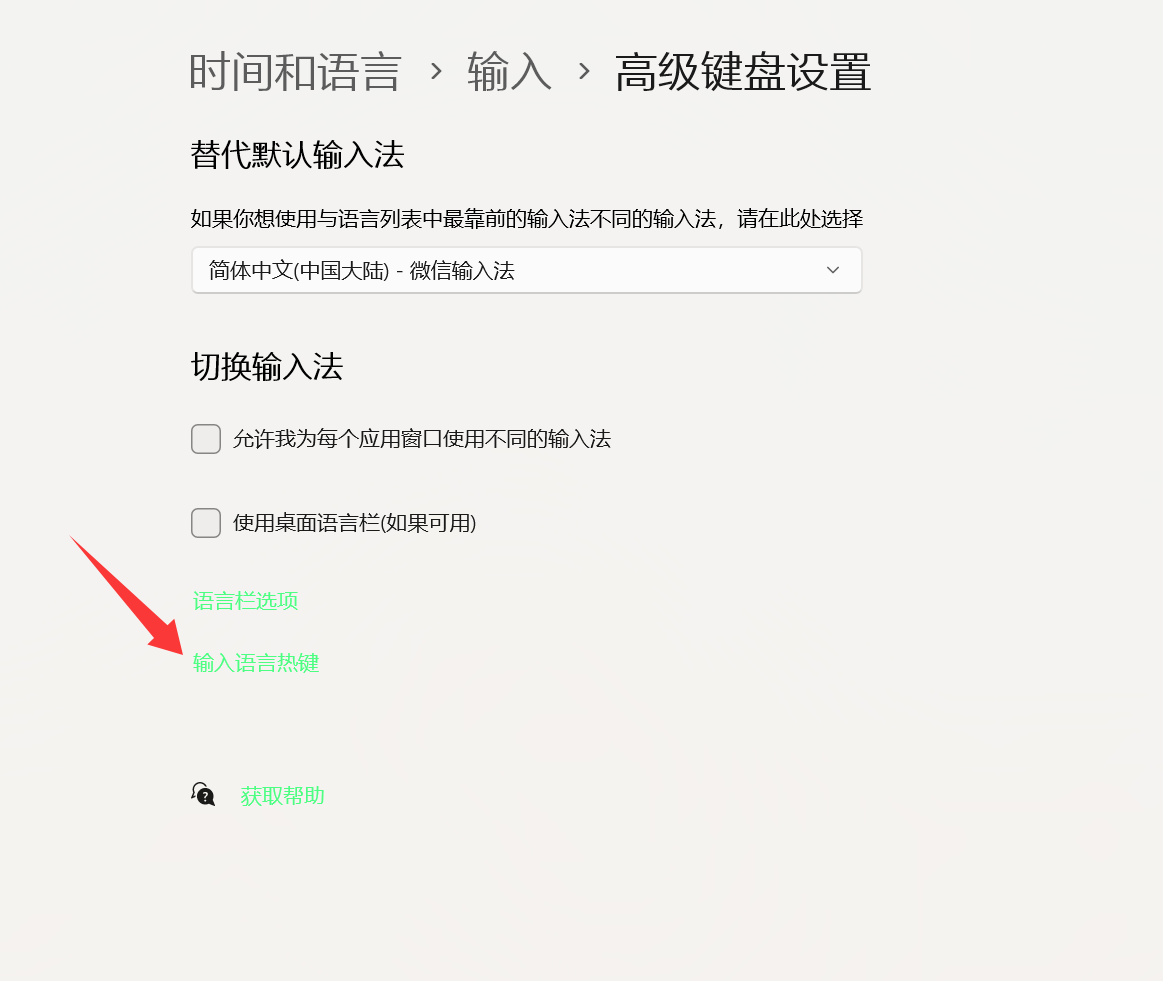 手把手教你将Windows的CapsLock键改成Mac同款中英文切换键(用CapsLock键切换中英文输入法)_windows capslock 切换输入法-CSDN博客