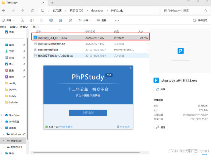 代码审计之Seay_seay代码审计-CSDN博客
