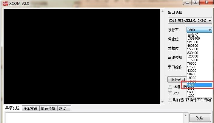 atk xcom(正点原子串口调试助手)-CSDN博客