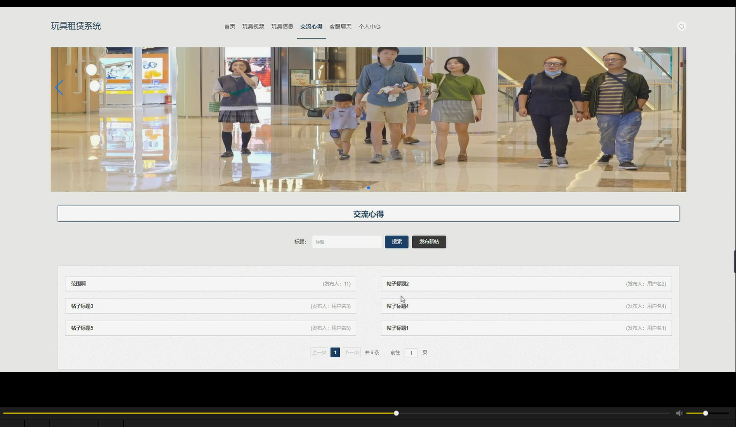 Java SpringBoot+Vue3+MyBatis 玩具租赁系统系统源码｜前后端分离+MySQL数据库-CSDN博客