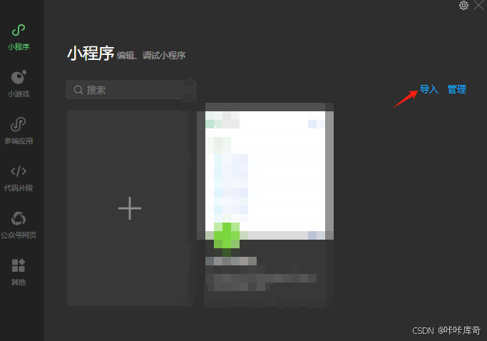 【react】基于react，taro的项目搭建_taro+react-CSDN博客