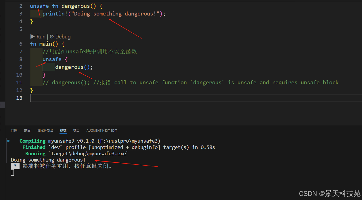 【Rust unsafe】Rust 不安全代码unsafe详细用法实战_rust的unsafe-CSDN博客