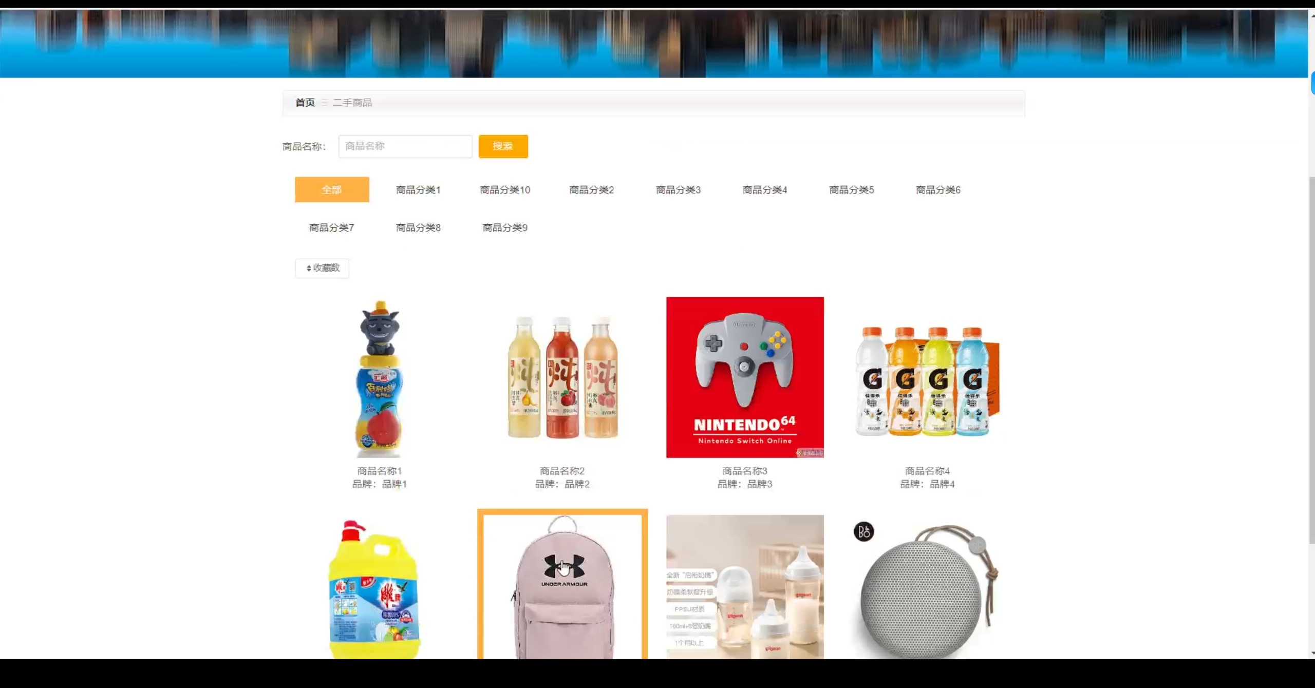Java基于Vue3和Springboot的在线智慧社区服务平台系统(0302)-CSDN博客