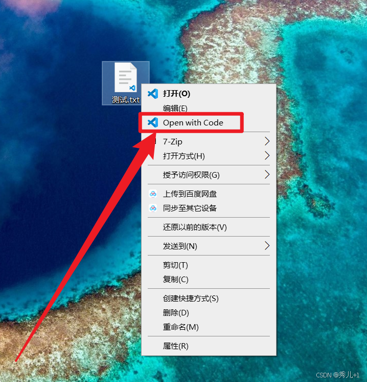 Vscode代替记事本（windows下的notepad）方法_vscode_秀儿+1-魔乐社区