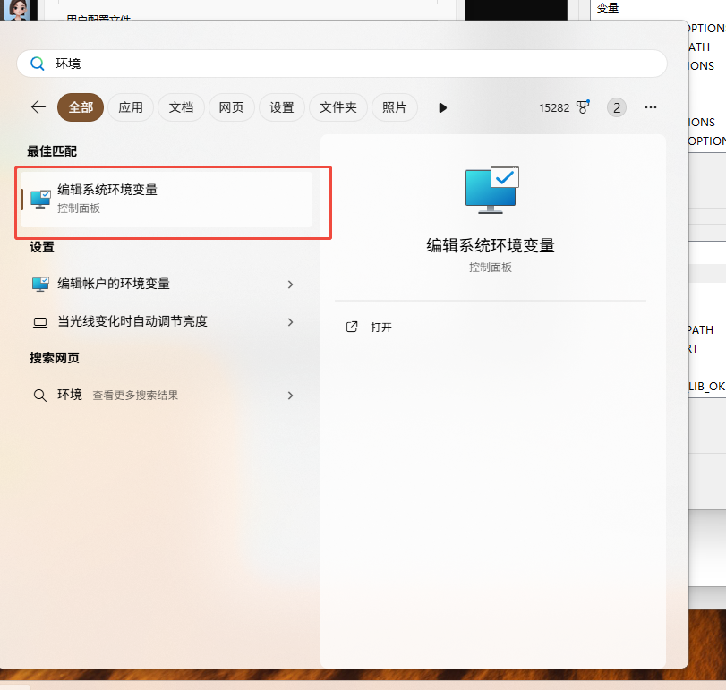 解决python出现pip不是内部或外部命令，也不是可运行的程序或批处理文件的问题pip 不是内部或外部命令也不是可运行的程序 或批处理文件。 Csdn博客