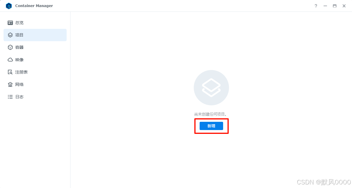 群晖安装 Docker 版 One-KVM_onekvm-CSDN博客