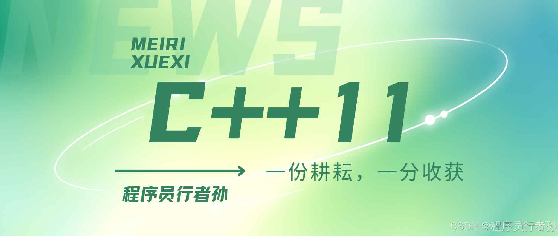 深入剖析：std::unique_lock 的使用方法与参数解析-CSDN博客