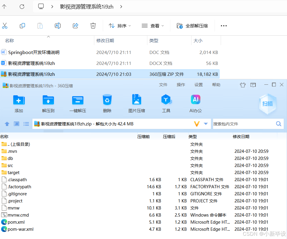 Java计算机毕业设计影视资源管理系统（开题程序论文）软件工程影视管理系统 Csdn博客