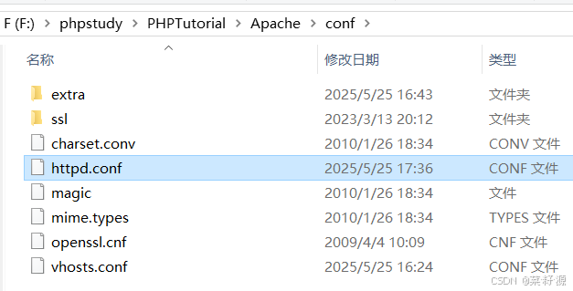 windows本地phpstudy2018配置问题-CSDN博客