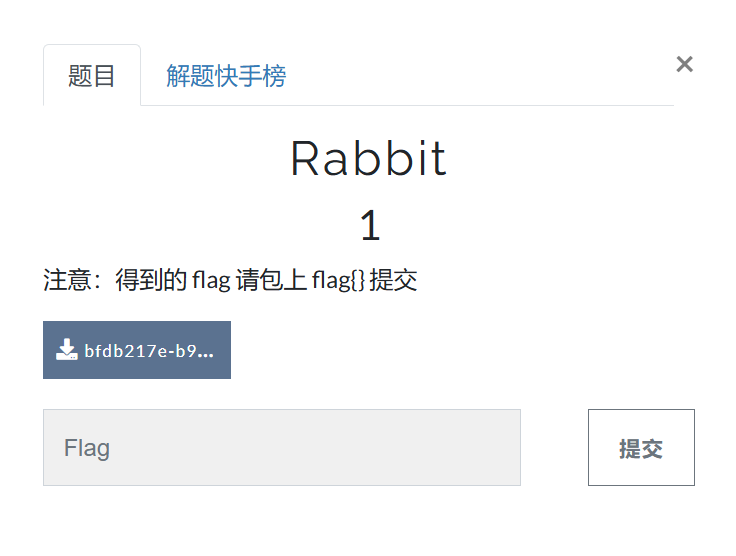 BUUCTF Rabbit 1-CSDN博客