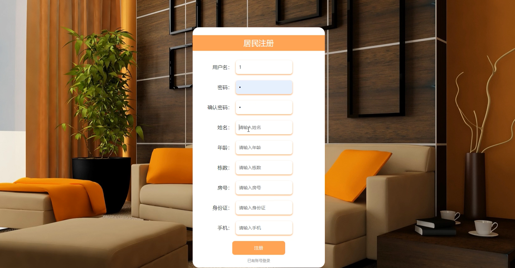 Springboot计算机毕业设计社区疫情防控管理系统的设计与实现8f59z（程序源码数据库调试部署开发环境）带论文文档1万字以上，文