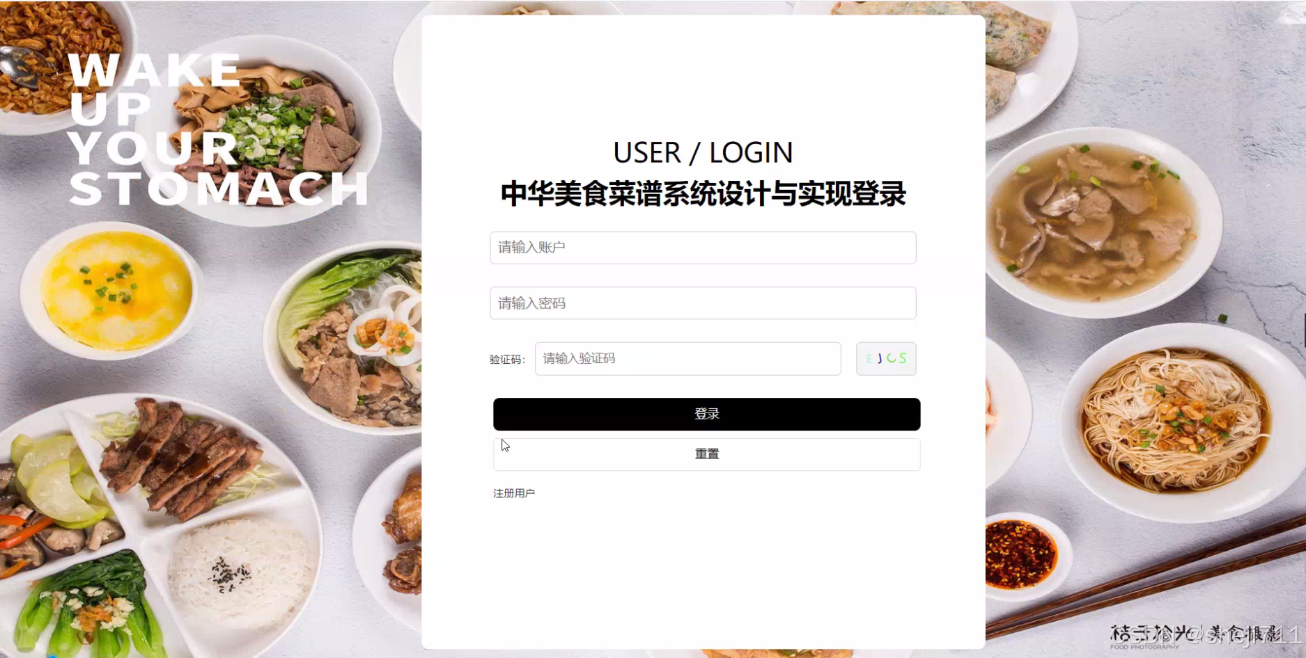 开题 Flask框架中华美食菜谱系统设计与实现n79bq9（程序论文python） Csdn博客
