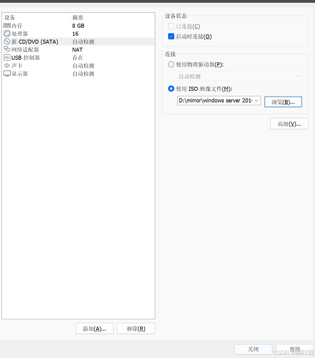 windows server-CSDN博客