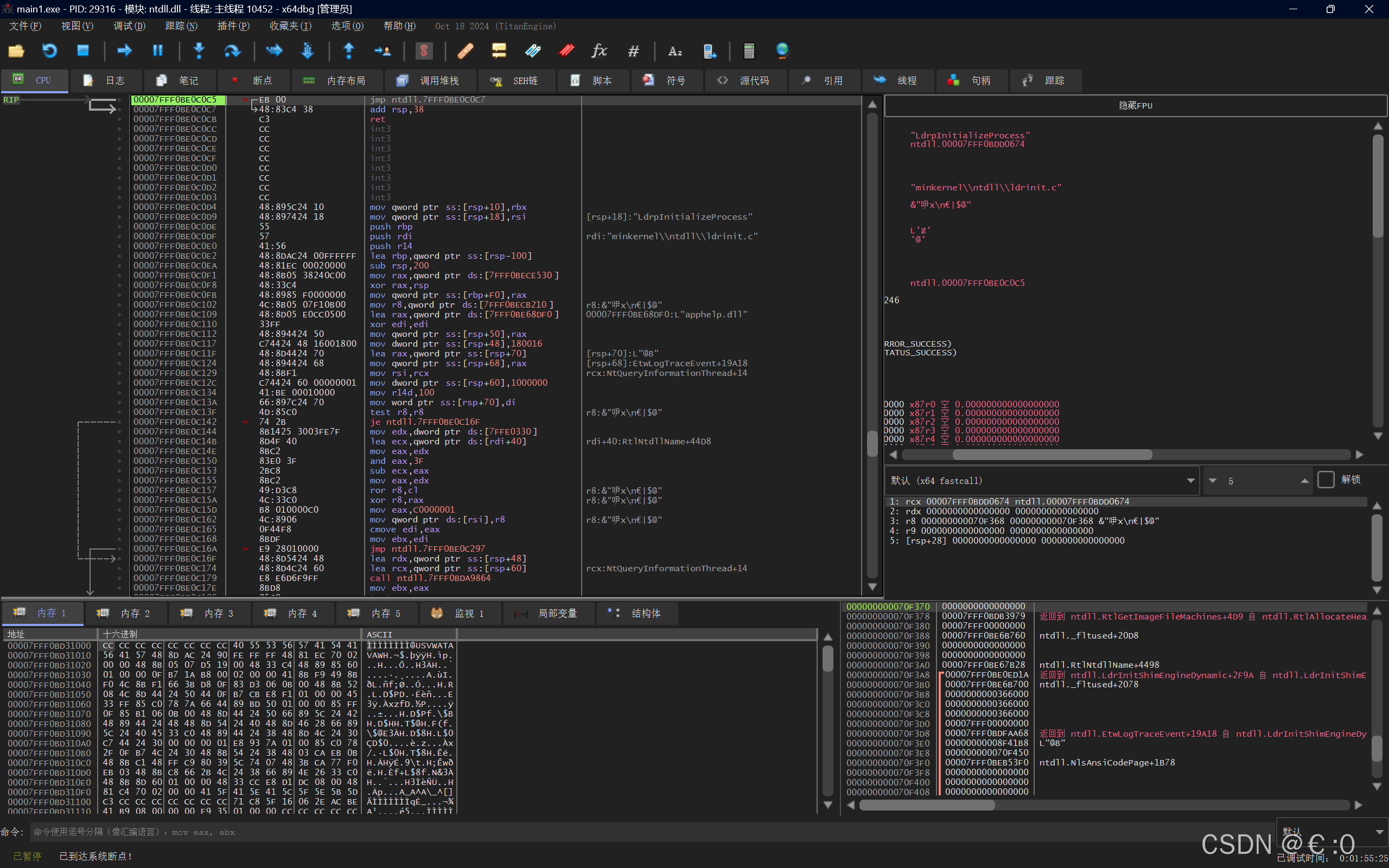 reverse学习总结(4)_reverse xxt算法-CSDN博客