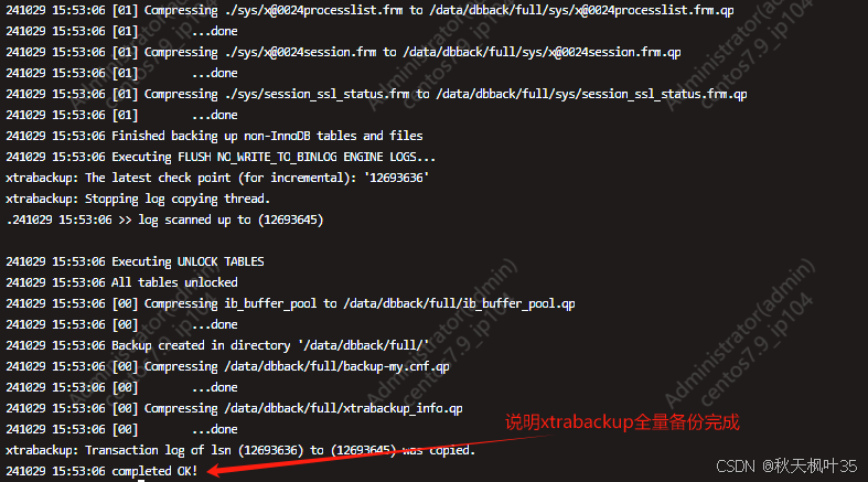 xtrabackup: Can‘t change dir to “/var/lib/mysql‘(Errcode: 2-No such file or directory ...