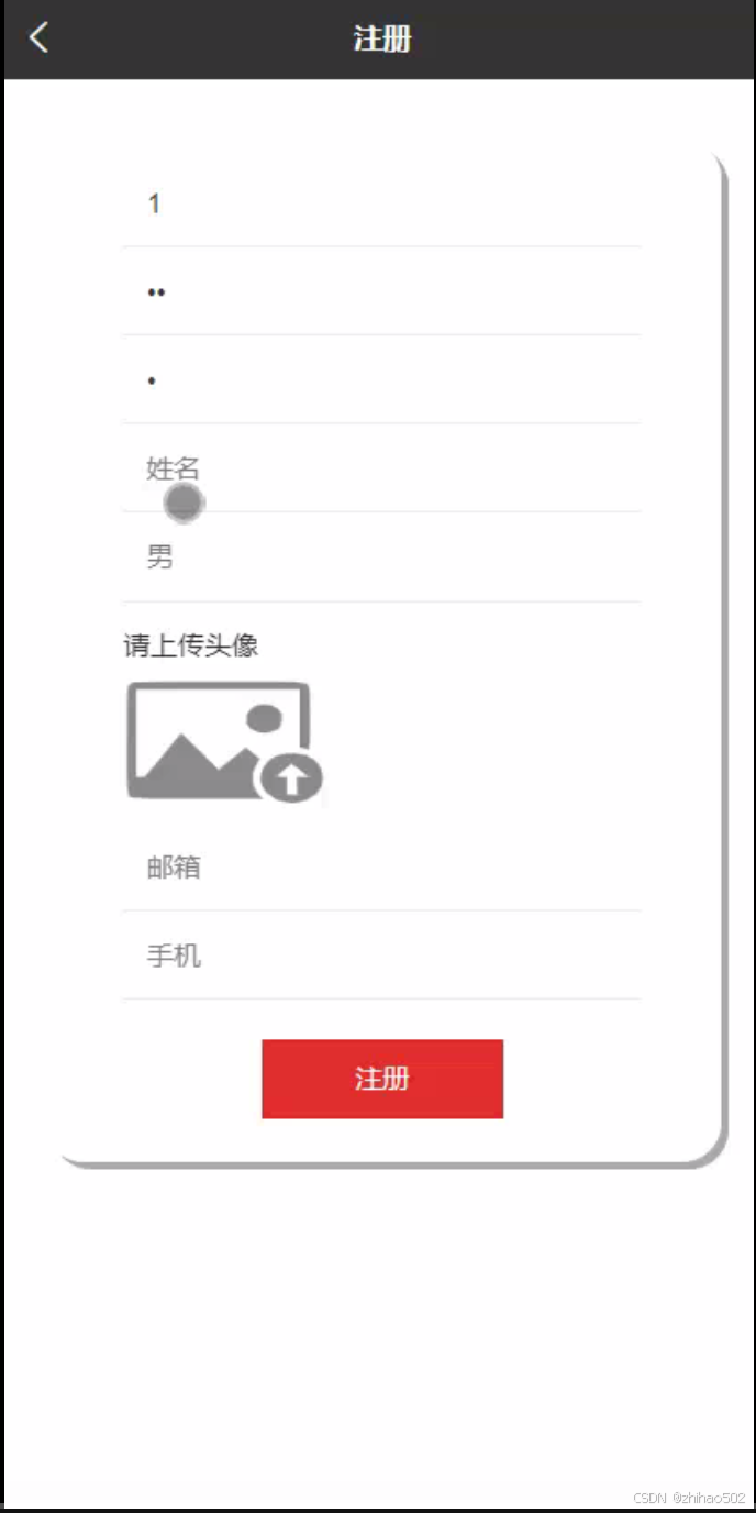 Pythonflask框架的基于微信小程序的游牧民生产生活资料管理平台开题程序论文 计算机毕业设计 Csdn博客