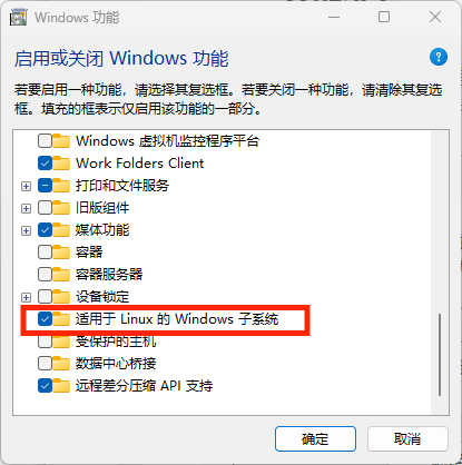 （万字长文）从零开始在windows下配置Ubuntu22.04+VS code_ubuntu vswith 配置-CSDN博客