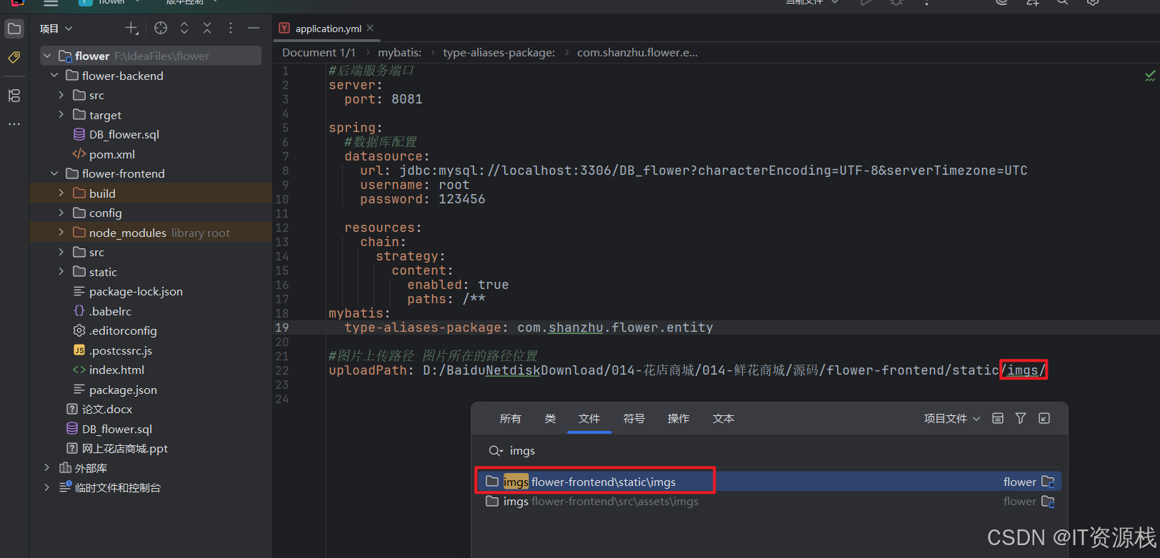 IDEA运行SpringBoot项目图文教程_idea2025启动项目-CSDN博客