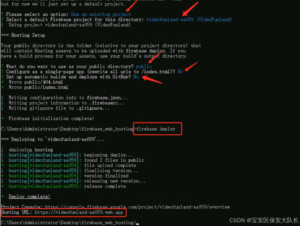 基于Firebase Hosting搭建托管站点-CSDN博客