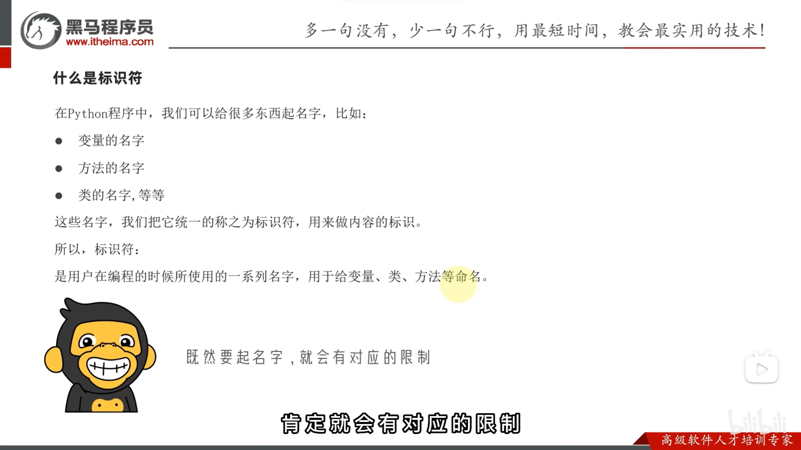 Day1基础语法学习-CSDN博客