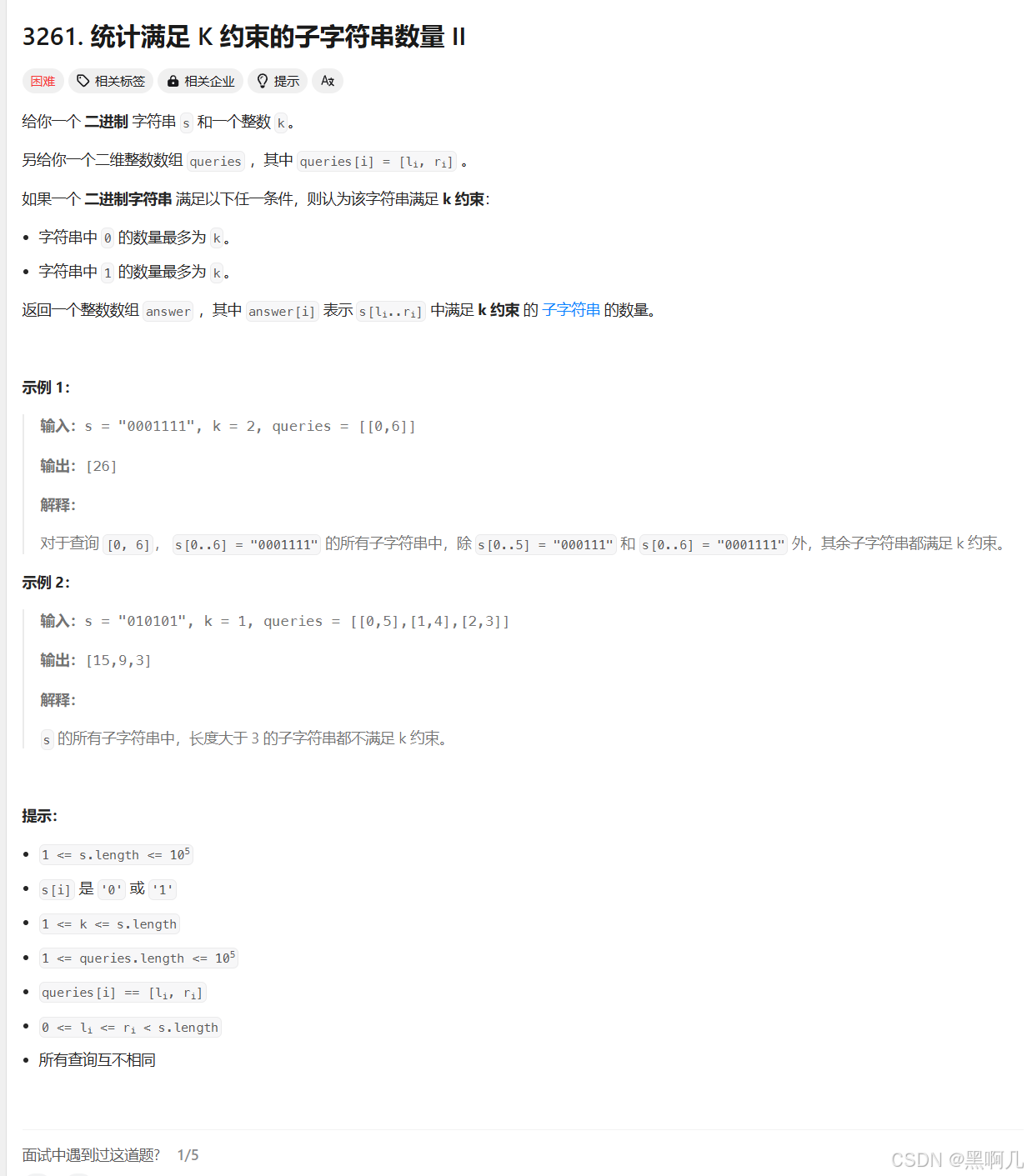 21天编程打卡活动Day21-CSDN博客