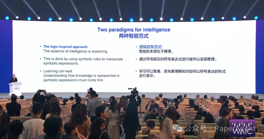 2025WAIC世界人工智能大会个人思考+ Hinton演讲_人工智能大会展会总结-CSDN博客