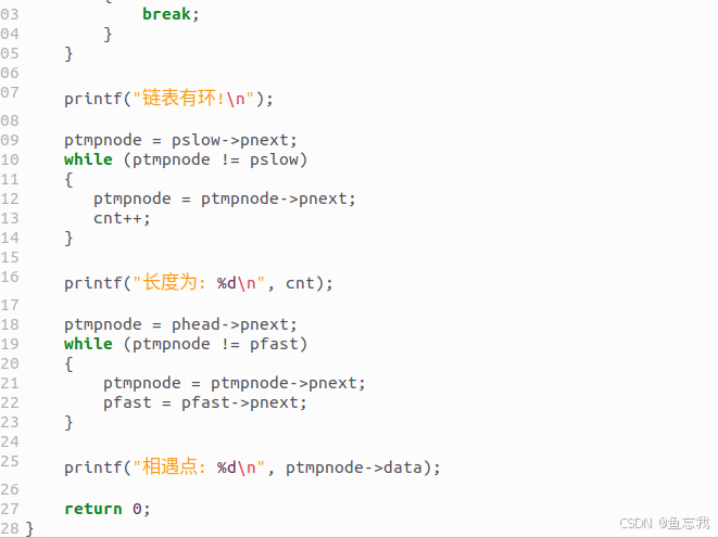 Linux学习日志（17）-CSDN博客