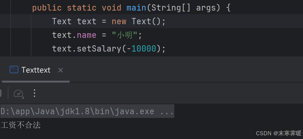 Java学习中，构造方法，方法重载，封装java 构造方法 Csdn博客