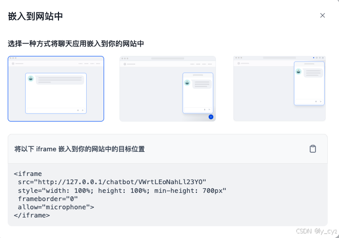 使用Dify+Xinference构建RAG知识库_dify xinference-CSDN博客