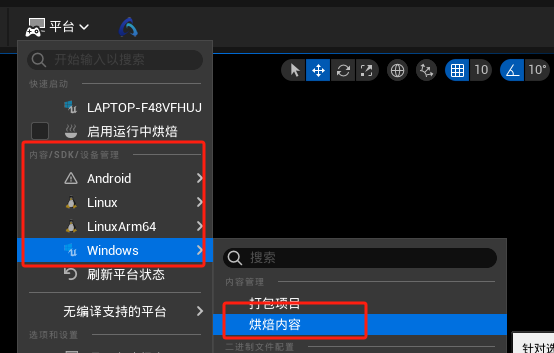 UE5 实现运行时资源导入--基于Pak包的打包读取_unreal engine打开编辑pak文件-CSDN博客