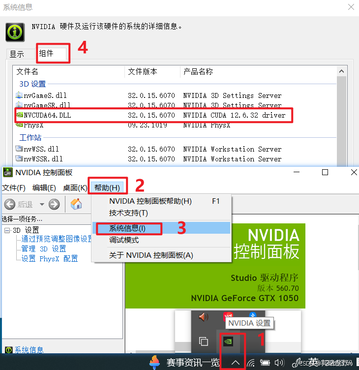 PyTorch安装教程（GPU版）_安装pytorch gpu版本-CSDN博客