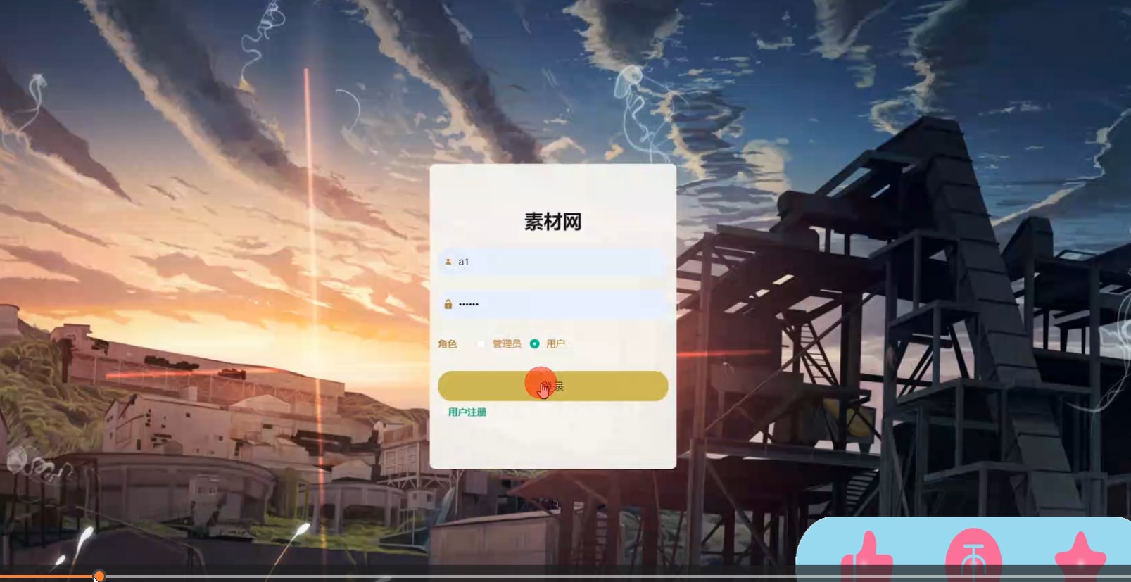 ssm框架的基于web的素材网的设计与实现+vue-CSDN博客