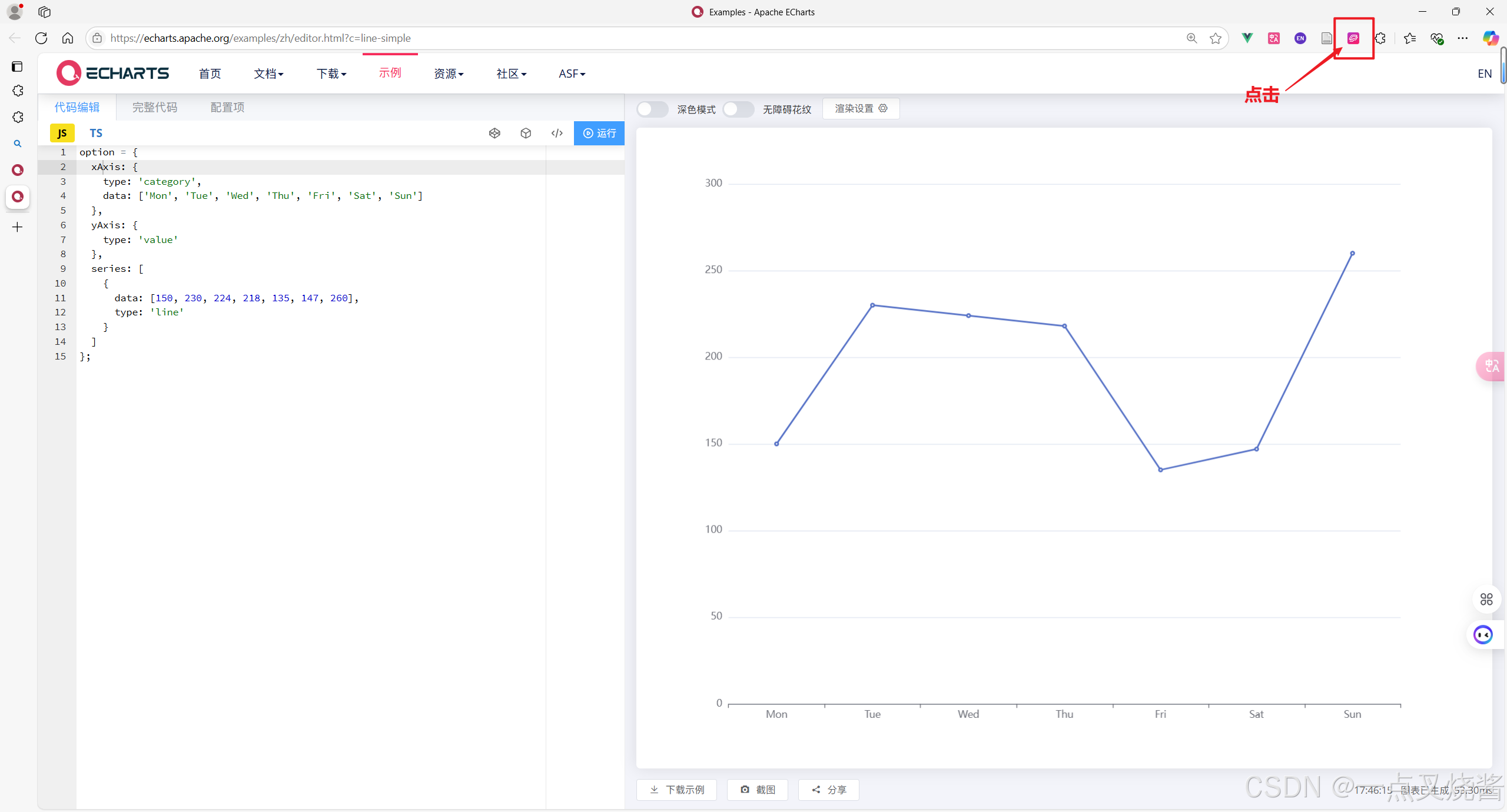 Axure 快速引入 ECharts图表：辅助插件快速上手指南_axure echarts-CSDN博客