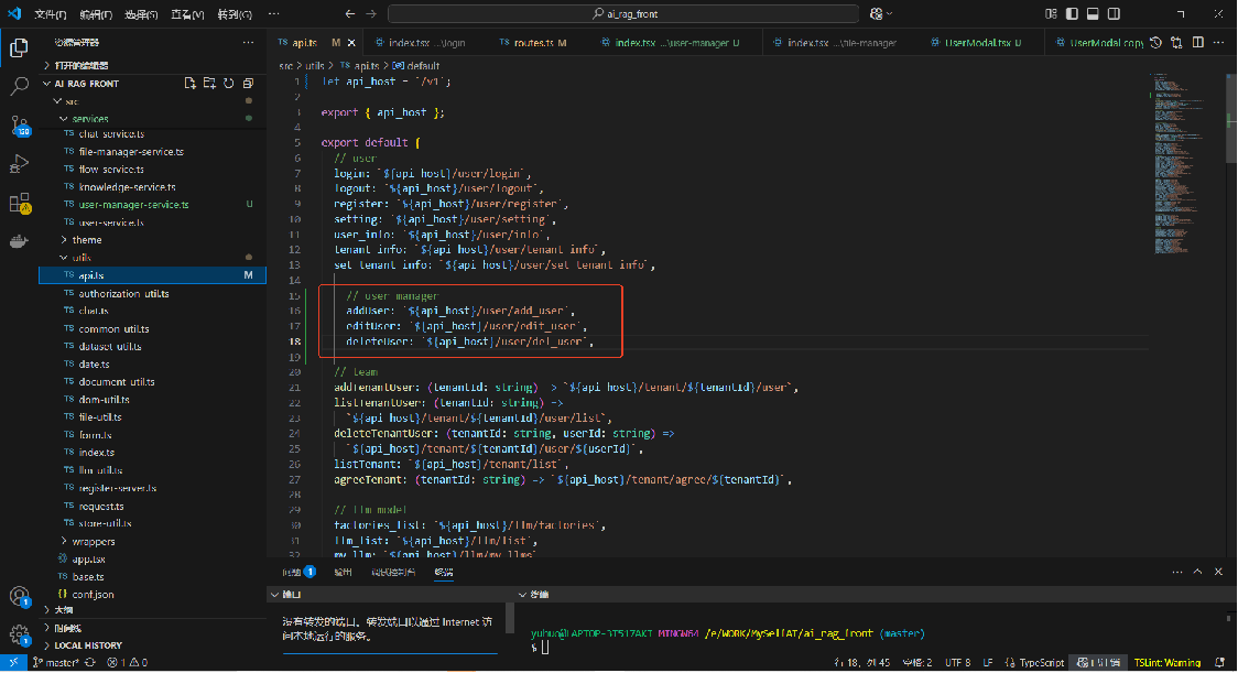ragflow前端页面和后端API开发入门-CSDN博客