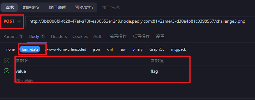 看雪KCTF - GAME 解题_看雪game-CSDN博客